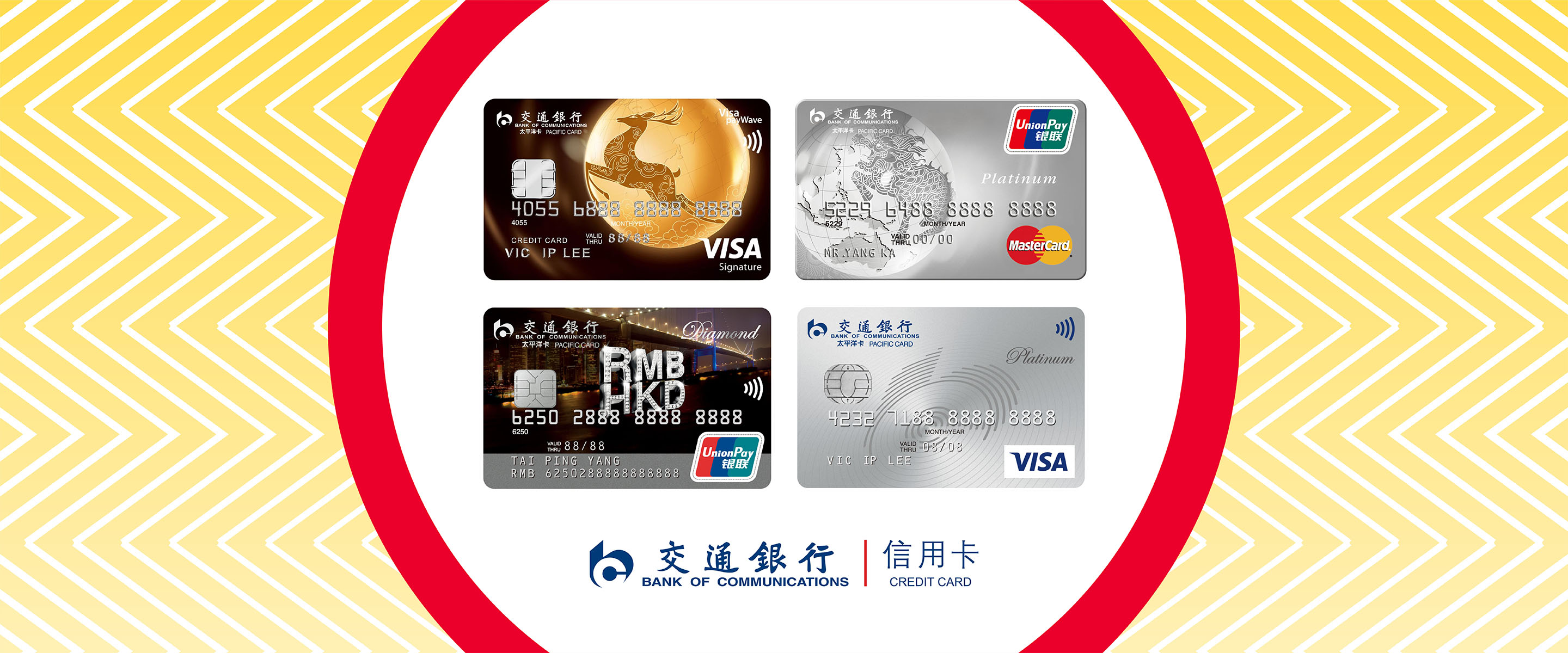 What's Happening Hong Kong SAR | DFS | T Galleria