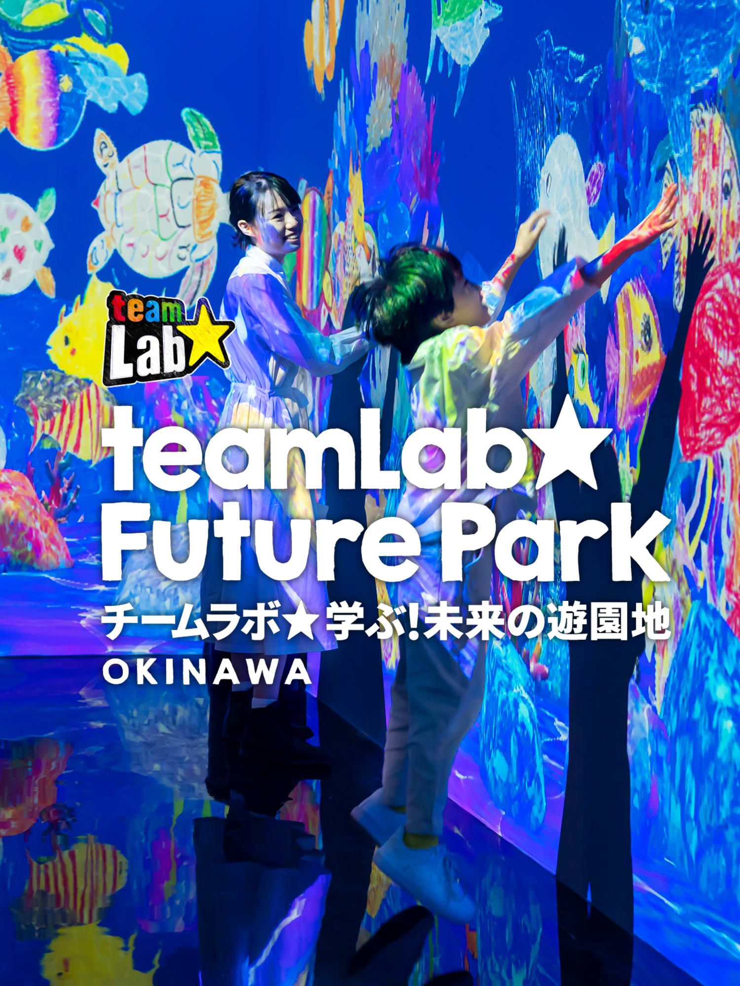 沖縄 | DFS | T ギャラリア