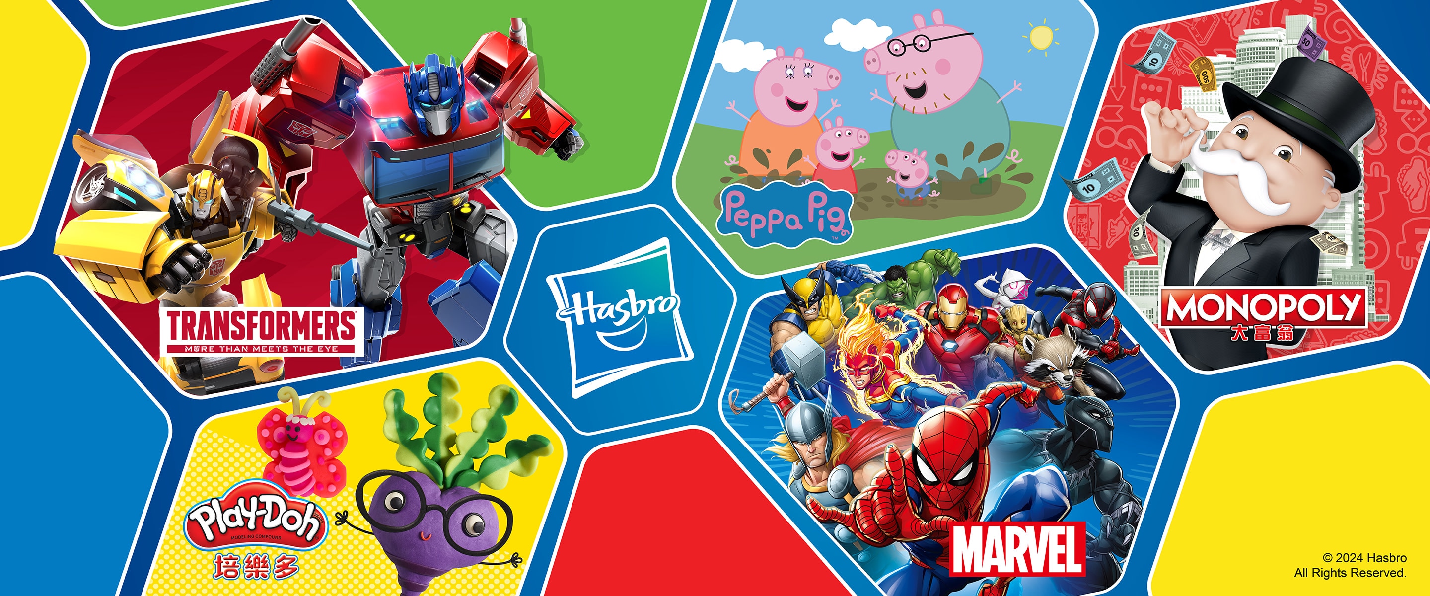 Play With Hasbro | DFS | Macau